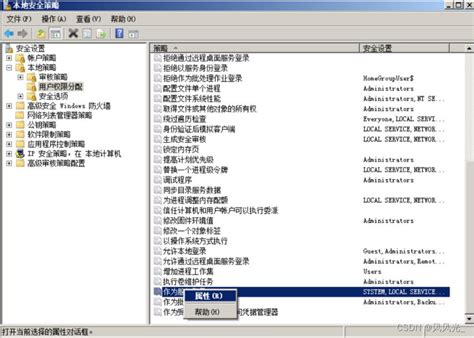 Windowstomcat 服务日志分析tomcat日志 Csdn博客