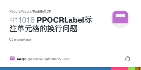 ppocrlabel标注单元格的换行问题 · issue 11016 · paddlepaddle paddleocr · github