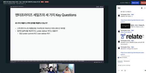 linkedin chris chae 페이지 relate week day 1 arthur와 함께 엔터프라이즈 세일즈에 대한