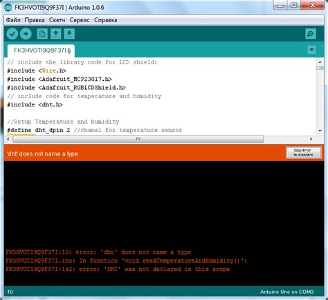 помогите новичку с кодом Аппаратная платформа Arduino