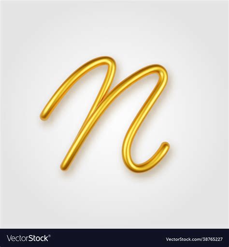 Cursive Letter N