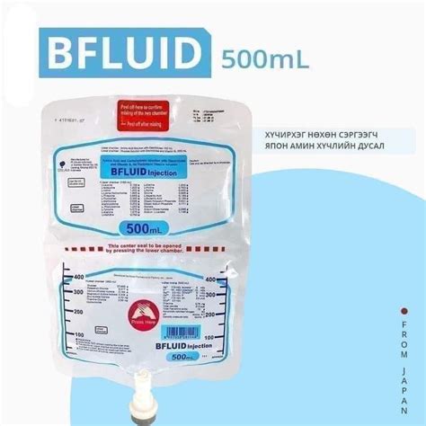 Bfluid ЯПОН АМИН ХҮЧЛИЙН ДУСЛЫН ШИНГЭН 500ml From Japan Уураг эрдэс аминдэмийн дутагдал