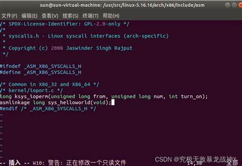操作系统 实验二、系统调用 Vim命令的使用操作系统实验系统调用基础 Csdn博客