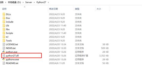 python3 7 大白社区