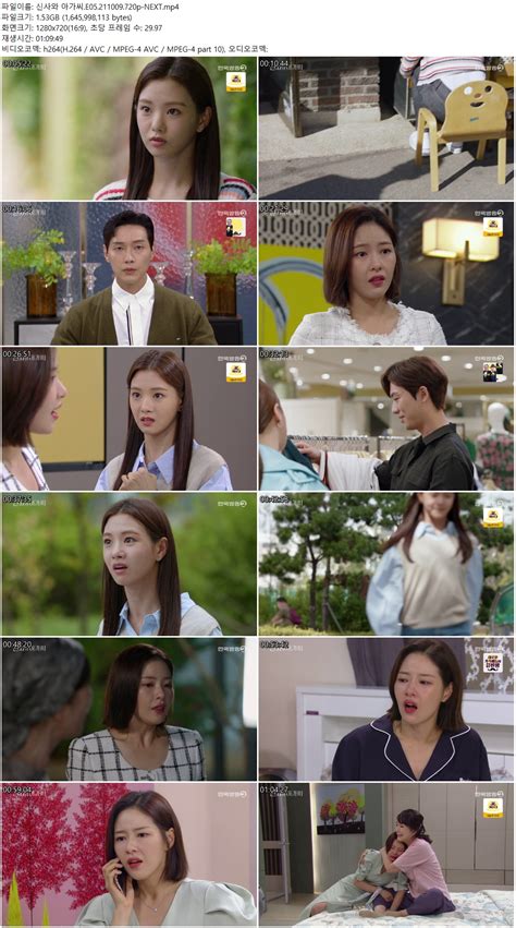 이번주 방송분 신사와 아가씨e05 06720p Next 저장 파일썬 이번주 방송분 신사와 아가씨e05 06720p Next 저장 파일썬