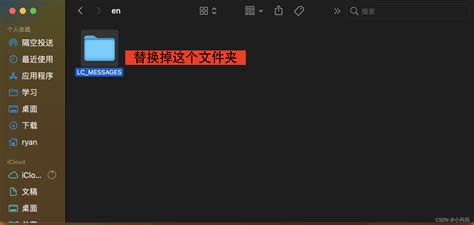 Geany Mac版 汉化and配置运行c教程【全网首发！】geany怎么汉化 Csdn博客