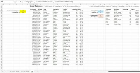 Excel Expert Library วิธีใช้ฐานข้อมูลแบบ Dynamic Database ตอนที่ 2 สูตร Take ดึงรายการข้อมูล