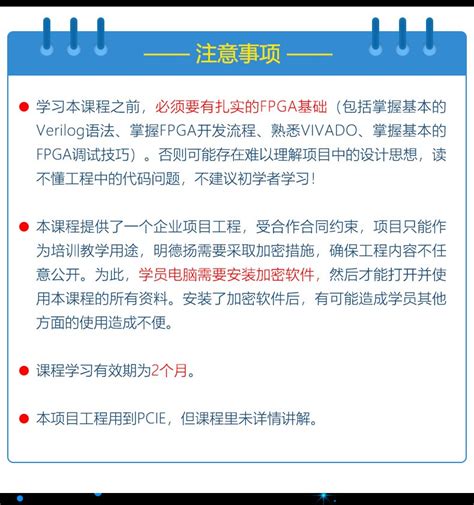学习资料光纤项目课程 电子技术交流论坛 一牛网