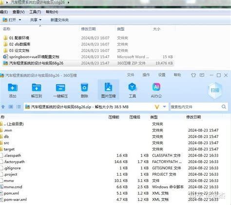 开题报告 JAVA计算机毕业设计汽车租赁系统的设计与实现 附源码 知乎