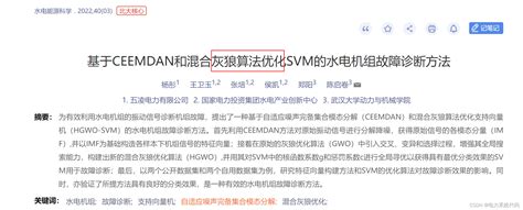 灰狼优化算法（matlab完整代码实现）matlab灰狼算法 Csdn博客