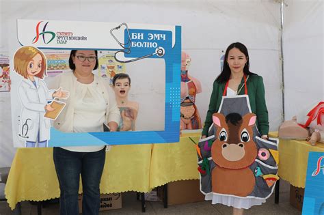 Сэлэнгэ 💞💞💞 Олон улсын Хүүхдийн эрхийг хамгаалах өдөр буюу Хүүхдийн баярын арга хэмжээ өргөн