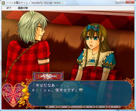 하트나라의 앨리스 공략 페터 화이트10 네이버 블로그