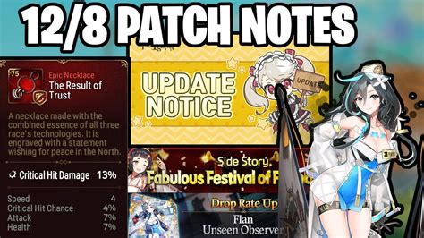 12 08 Update And Patch Notes Free Penetration Set For Beginners Epic Seven YouTube