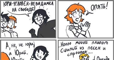 Комикс | Пикабу