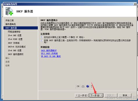 华为交换机的dhcp三种实现方式华为交换机配置dhcp Csdn博客
