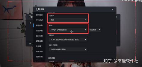 一个参数超级能打的电脑录屏软件：120帧原画质？ 知乎