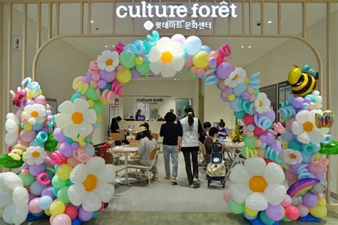 롯데마트 문화센터 2025년 봄학기 회원 모집 시작