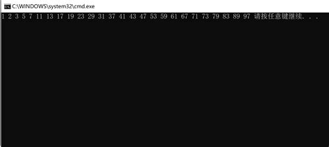 判断100内的素数 向欣怡 博客园