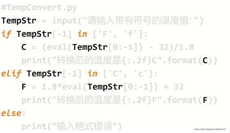 007 Python程序语法元素分析 B站 水论文的程序猿 博客园