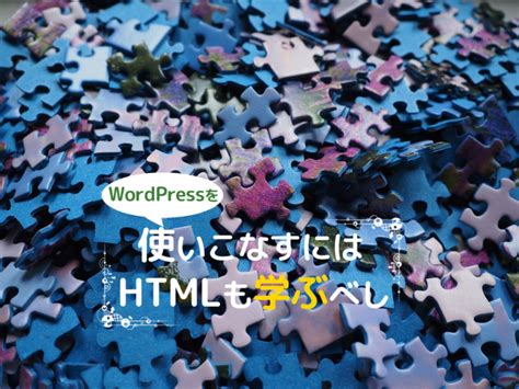 HTMLタグがそのまま表示される勝手に書き換えられるとき スマコマ