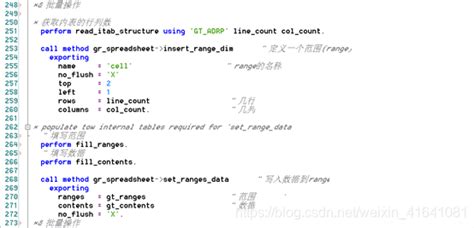 Excel——doi实现屏幕嵌套excel表格excel嵌套窗口 Csdn博客