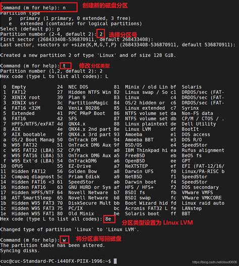 Linux 虚拟机增加硬盘容量磁盘扩容linux Devloop0空间满了cloud0606的博客 Csdn博客