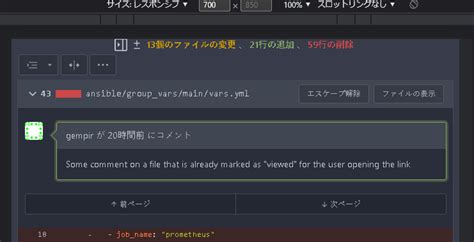 Pr Comment Link On Viewed Files Not Scrolling · Issue 23466 · Go Gitea