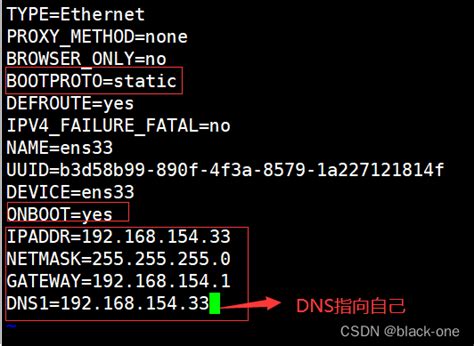 Linux Dns服务器配置linux配置dns服务器 Csdn博客 Linux Dns服务器配置linux配置dns服务器 Csdn博客