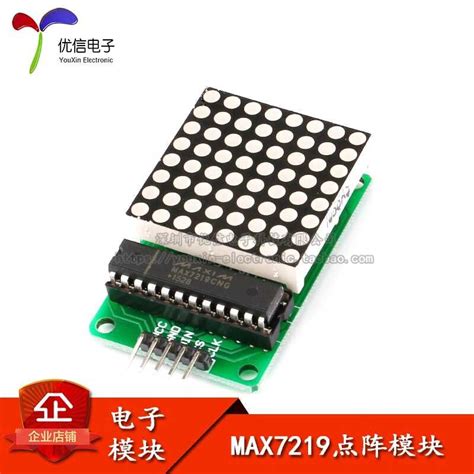 8 Display Max7219 Dot Matrix Control Microcontrollerdisplay Module