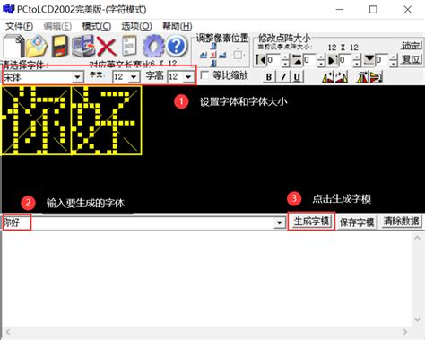Stm32lcd使用及触摸板 Csdn博客