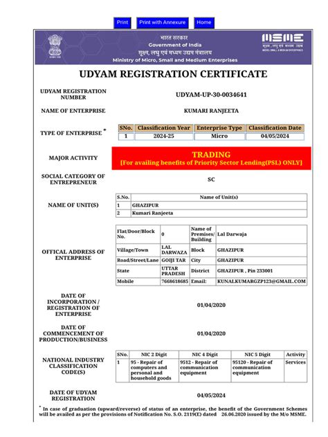 Print Udyam Registration Certificate Pdf