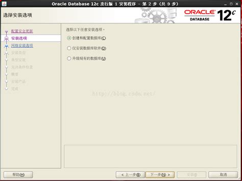 oracle12c rac搭建之四oracle 12c数据库集群安装 rac集群搭建12c csdn csdn博客
