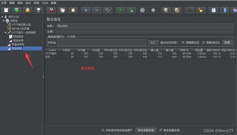 jmeter练习（二）：通过“请求“取样器，进行百度搜索压测 jmeter访问百度 csdn博客