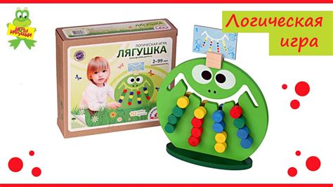 Обучающая логическая деревянная игра "Лягушка" от Краснокамская игрушка ...