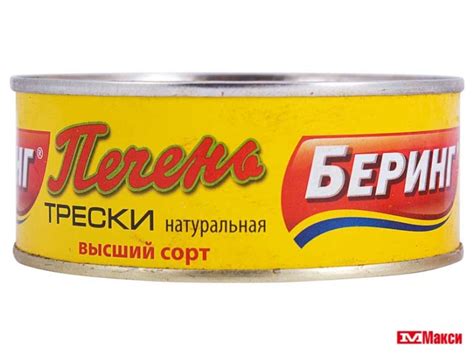 РЫБНЫЕ КОНСЕРВЫ | Оптовая торговля и дистрибуция товаров «Макси»