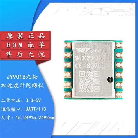 jy901b siyam na axis accelerometer gyroscope mpu0 magnetic field