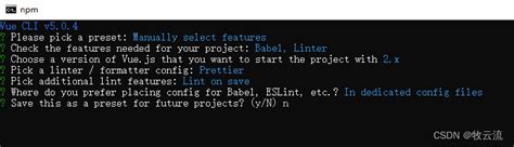 vue2项目中配置eslint和prettier vue2 eslint csdn博客
