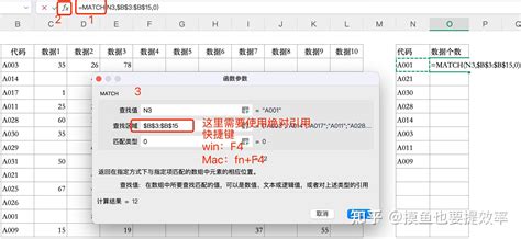 Excel里怎么在某列数据中查找指定值并返回后面不为空的单元格个数？ 知乎