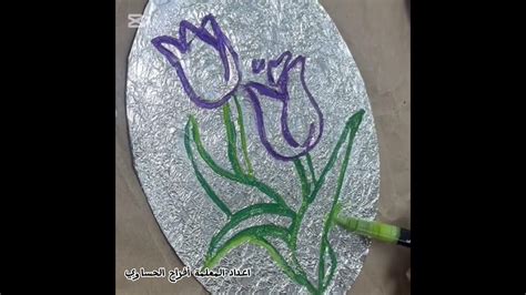 التلبيس بالايتان والاستنسيل الصف الأول متوسط المعلمة أفراح Youtube