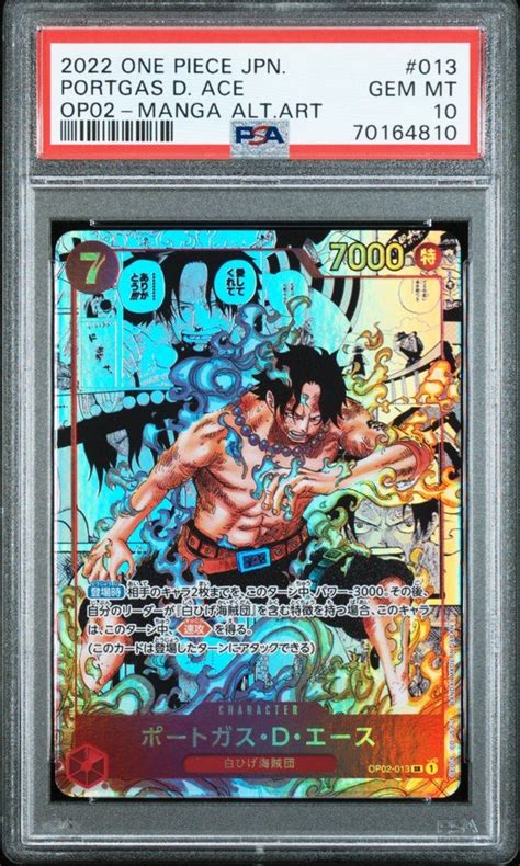 One Piece 02 Paramount War Comic Manga Portgas D Ace Psa 10 Hobbies Toys Toys Games On