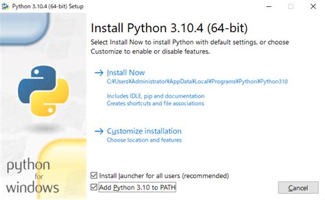 Python開発環境の構築 Python公式インストーラ編 Catalyst website