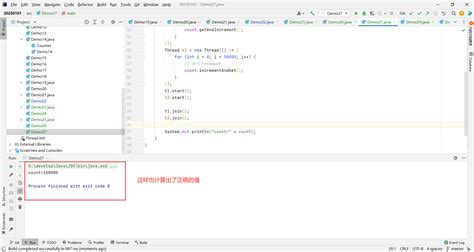 java web 实战 12 多线程进阶之 cas 问题 csdn博客