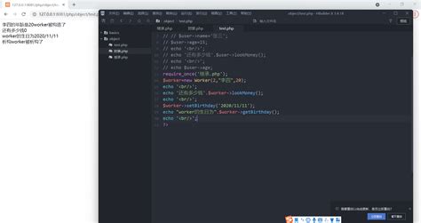php面向对象程序设计 继承 头歌php语言之面向对象编程之继承 csdn博客