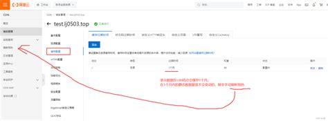 Windows中将vue项目部署在nginx上，并配置域名cdn加速win10cdn设置 Csdn博客