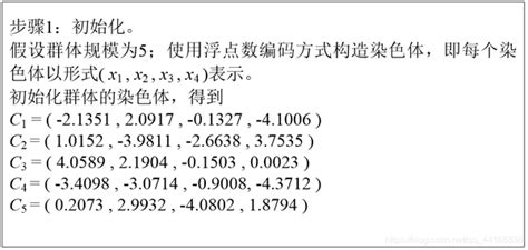 一文搞懂什么是遗传算法Genetic Algorithm附应用举例 知乎