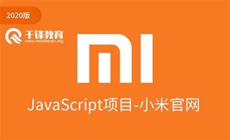 适合练手的10个前端实战项目附源码） 知乎
