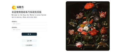 基于springbootvue的汽车租赁系统的设计与实现 Csdn博客