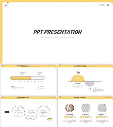깔끔한 파워포인트 배경 쉽게 만드는 방법 따라해 보세요 Ppt Bizcam