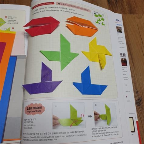 어린이종이접기도전 똑똑한 어린이 K종이접기3급 네이버 블로그