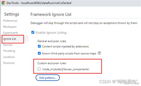 vue中使用debugger在chrome谷歌浏览器中失效问题 浏览器debugger不生效 csdn博客